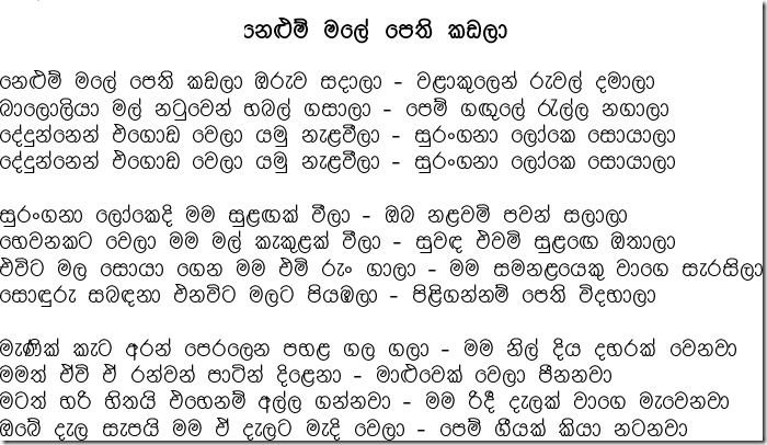 Song Book: Nelum male pethi kadala – M.S.Fernando